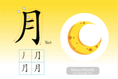 My Language Adventure | K-W-T-G Writing Competition 2019 | Malaysia