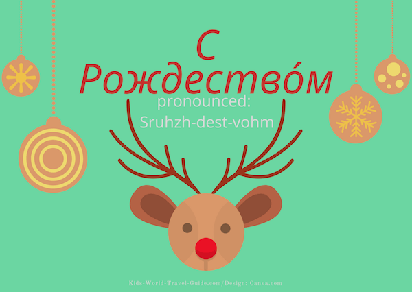 Merry Christmas in 20 Languages | Christmas around the world | Geo